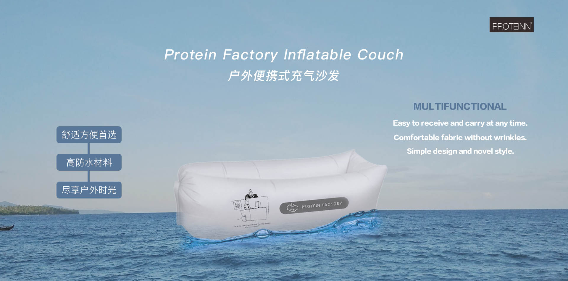 OurProteinFactory