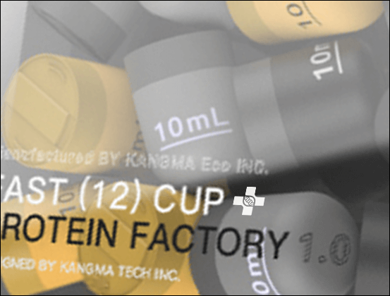OurProteinFactory